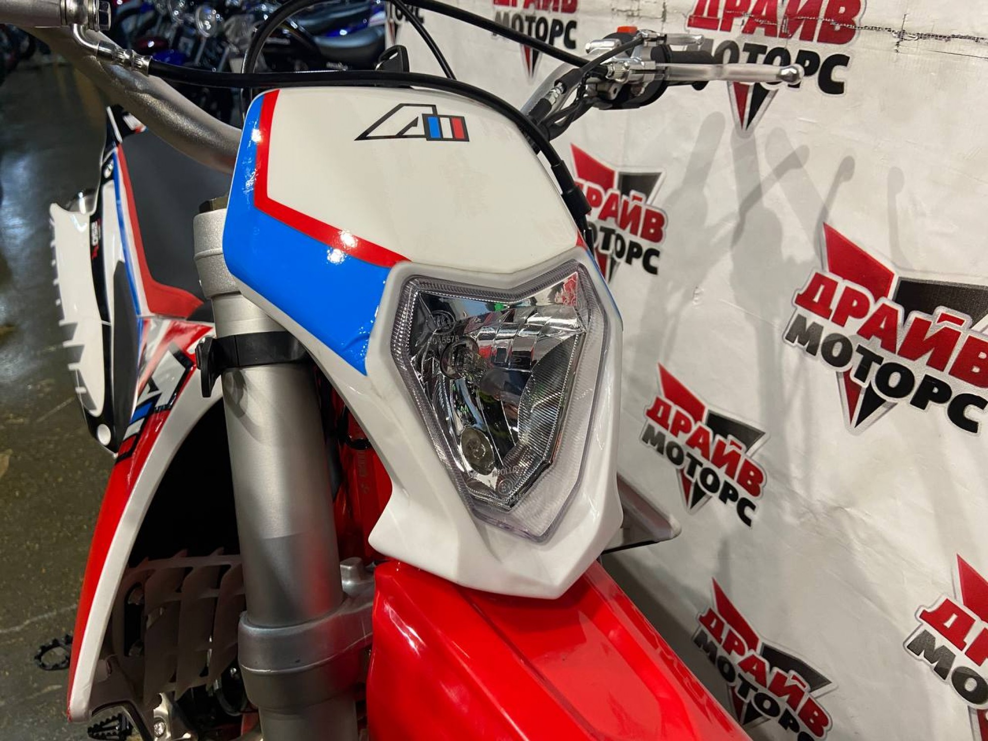 Apollo RX 250 (172FMM)